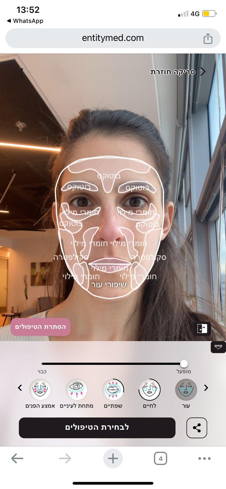 לראות את העתיד – סימולטור AI משנה את חוקי הרפואה האסתטית – המגזין לנשים